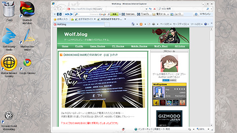 capture – wolf-blog